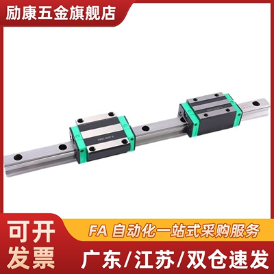 直线导轨高组装 滑块法兰型 IBJ21-H36-L460/520/580/640/700/760