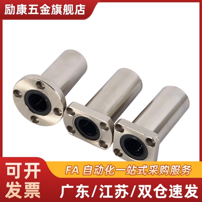 导向轴支座加长加厚轴固定底座STHRBNL/STHSBNL/SHCBNL光轴固定座