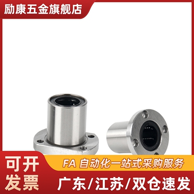夹具衬套腰形孔型双切边法兰型 JBEH/JBEMH-P8 10 14 16 20 25 30