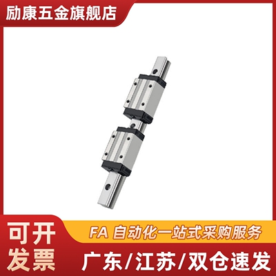 直线导轨滑块C-SXR24 SVR24 SXRD SXRL SX2R 28 33 -160 220 滑轨