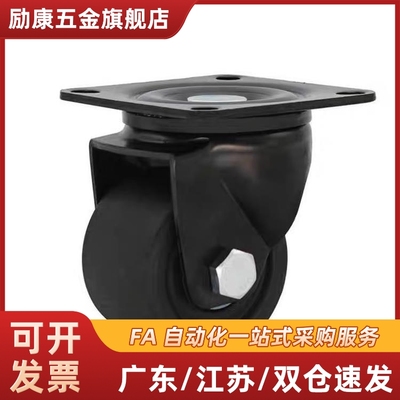 CSPJ100/CSHK/CGZJ50脚轮CKZJ/CGZJ65/CSHN-S65/S75/CGZJ75-P D N