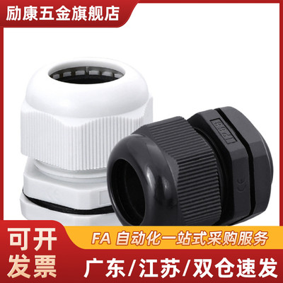 电缆线固定头 ZIL03-M12 M16 M18 M20 M22 M24 M25 M30-B G