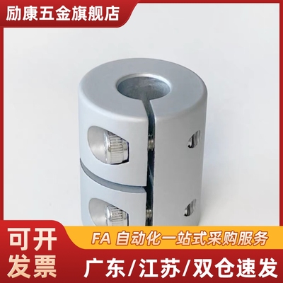 c-CPND/CPSR4联轴器CPRC16/20/25/32/40/50-8/10/12/14/15/6/5/19