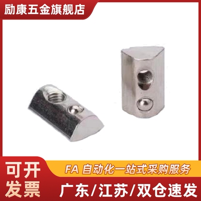 替代后装弹簧螺帽HNTP5 6 8-3 4 5 6 8弹珠螺母钢珠性玻珠