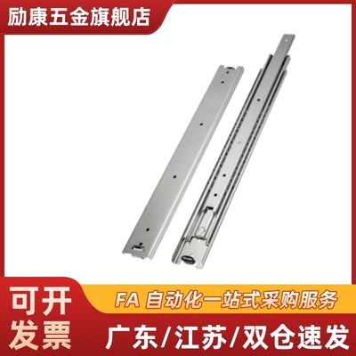 两段线性滑轨SSRN3612 3614 3616 3618 3620 3622 3624 3626 3628