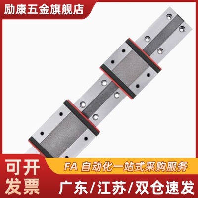 中载直线导轨/SV2WT/SVR/SVRL/C-SX2R/C-SX2WT/28/42/24/33