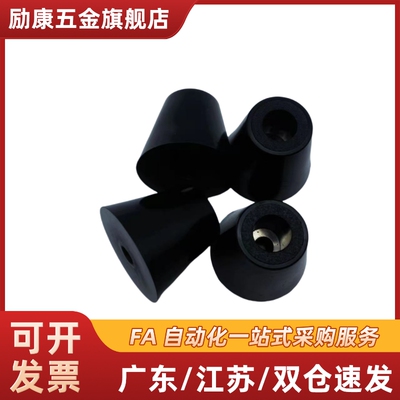 带轴环脚垫ECRK ECRKC-10 15 16 18 20 24 26 30 3225 3617 导电