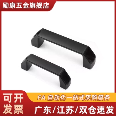 L117/XAB01-L90/L120/L180 02-41-42塑料03尼龙31拉手L150/L122