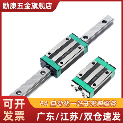 国产重载型直线导轨HG/15/20/25/30滑块轨替换SX2R SVR HSR