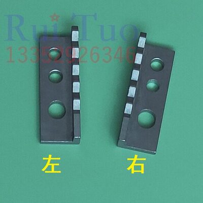 适用海德堡拉规挡片 左右齿形挡板 XL75CD74拉归片L2.072.175 275