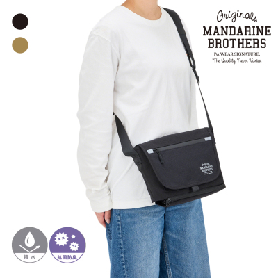 曼德瑞便携防水遛狗邮差包