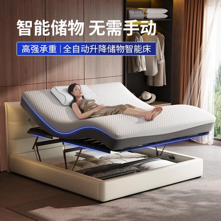 石派2025新款电动储物智能床垫升降零重力全自动多功能助眠电动床