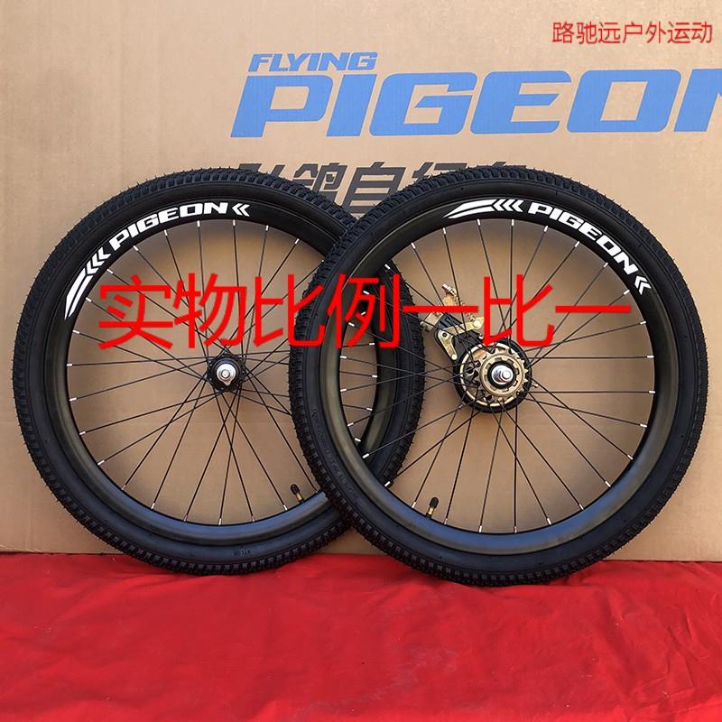山地自行车轮组18/20/22/24/26寸车圈碟刹前轮后轮铝合金双层刀圈