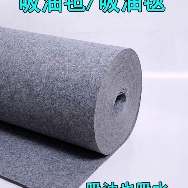 工业吸油毯车间地面走廊防滑地垫背胶自粘吸油吸水棉加厚吸油毛毡