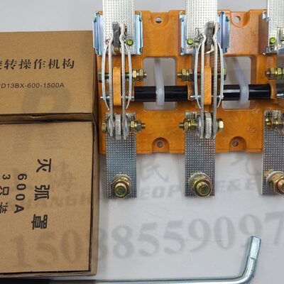 级G0旋转式13启厚1式人民D3件紫G33单 /上海刀开关投60H/开D铜BX