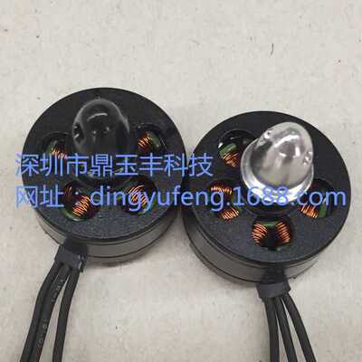 1806 KV2300无刷马达电机QAV250穿越机四轴