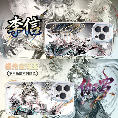 李信伽罗适用真我GT7新款墨染江湖2026炫彩二次元RealmeGT6渐变手机壳GT5防摔真我GT高级感GT5Pro软边保护套