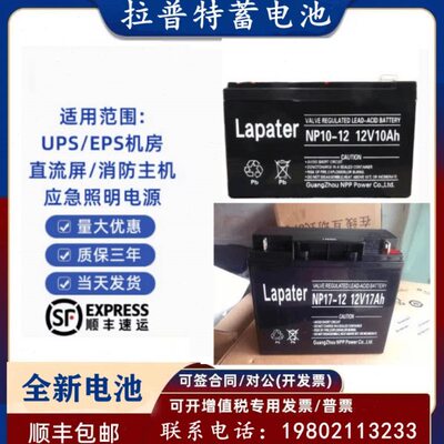 12V1-P63AA30A17A2538普特A1A14Laerpat75000A55蓄电池HNA0A2拉2A