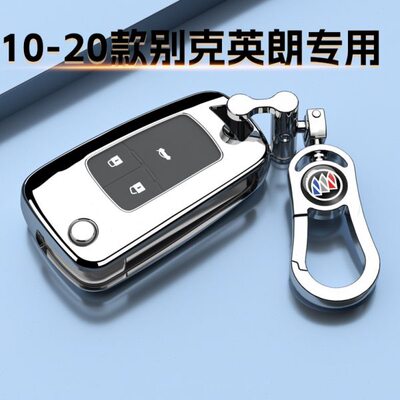 2018别克16高档款折叠钥匙套1-专用15扣男女车包外壳英朗19710款