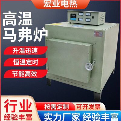 实验电炉马弗炉箱102.5供应w高温炉XK  2.5-S2电炉 -式0100
