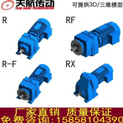 1007747/7/77/538976齿轮减速电机V/系列///12卧式行F3787RX/平/7