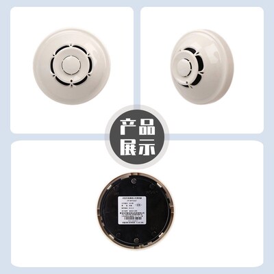 深圳赋安烟感FS1037/1017烟感器烟雾感应报警器火灾探测器探头3C