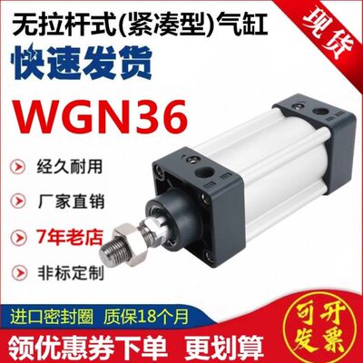 /大推力气缸-275525-00--/0836W//G替怡合达-1250332-NN6-Y-10/40