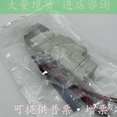 50/DY32/512/原装D42-/-Z450020/SDD-//电磁阀5531E5/02205D/6Z