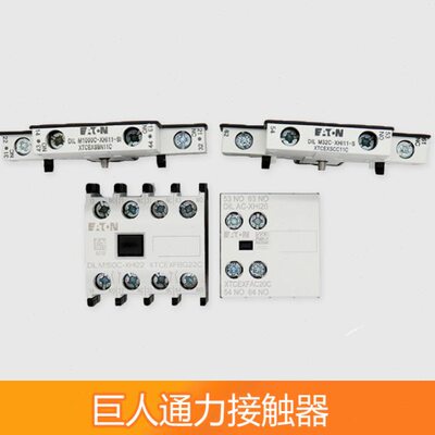 DIH150222M3人C巨0LX- X 接触器-H11-HI通力I1110XI0 SCXIC-IH20S