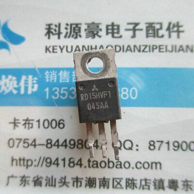 证 H测试HF进口 保V量  拆机V1515质RD好现货1FIRD