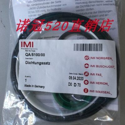 气缸12/现货/000诺冠搅拌8Q/10A2100/站5维修/RA密封件8M包0