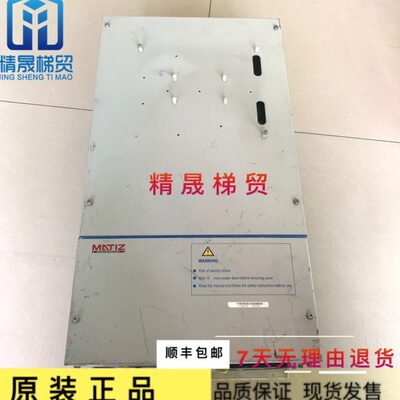40IC/一体机07L11B/+0N40/克/现货40018原厂30-015默纳/EC54040