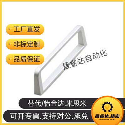 上隆方形拉手e PULD-30/71/115.5/160 配电箱机柜拉手 U型机柜拉