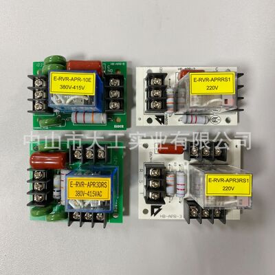 HABOR哈伯相序板逆向电驿板保护器E-RVR-APRRS1/E-RVR-APR-10E