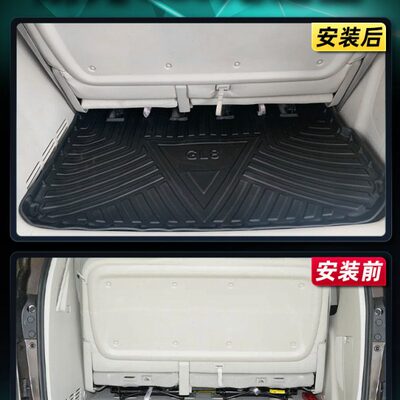 2023款别克GL8后备箱垫GL8ES28T/ES653T/25S/28T/652T尾箱垫防滑