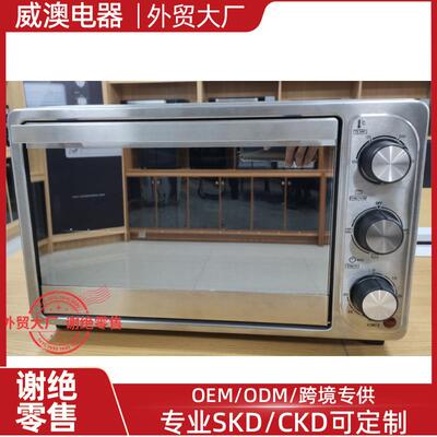 2L机械屏空气烤箱电烤箱多功能家用electricoven工厂KS2