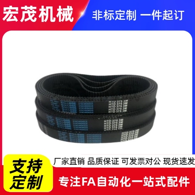 同步轮橡胶同步带聚氨酯同步带
