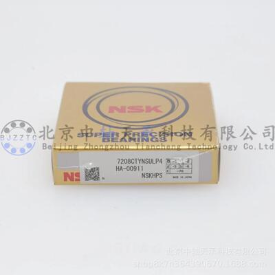 NSK角接触球轴承NSK 7208CTYNSULP4内径40mm 外径80mm 厚度18mm