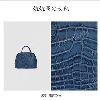 新款时尚百搭女士贝壳单肩手提斜挎包IE2923-蓝色