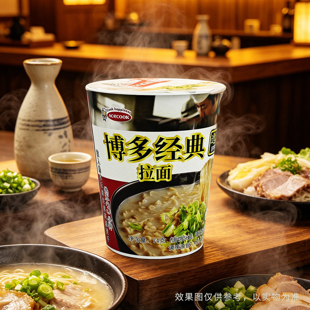 acecook进口拉面 博多经典拉面 泡面 方便面夜宵速食