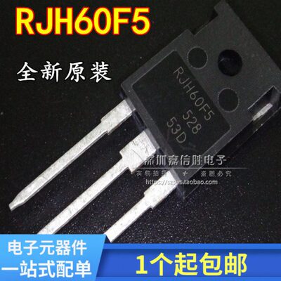 全新 RJH60F5 RJH60F5DPQ 焊机IGBT单管 80A 600V