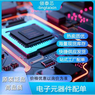 BTN7960B BTN7960 贴片TO-263-7 智能车高电流半桥电机驱动器芯片