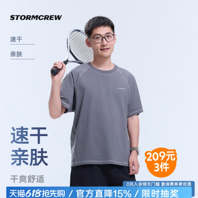 影视飓风coolmax流线T恤