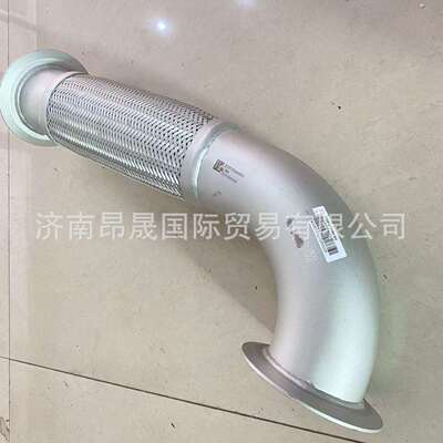 中国重汽SINOTRUK豪沃 WG9727549088金属软管 挠性软管 外贸出口