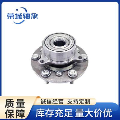 山东 前轮轮毂单元轴承 43502-60201 43550-60010