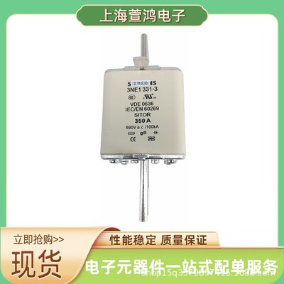 3ND12363ND12403ND12443ND1252原盒熔断器标准直流熔芯