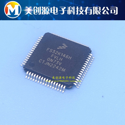 FS32K146HFT0VLH/QFP64单片机