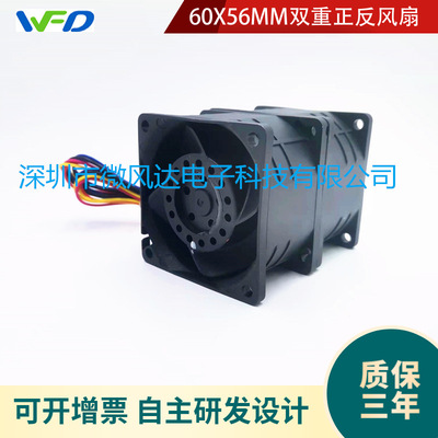 12V1.6A汽车增压散热风扇