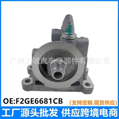 F2GE6681CB锐界MKX汽油车机油格底座机油滤芯座子F2GE6681CB