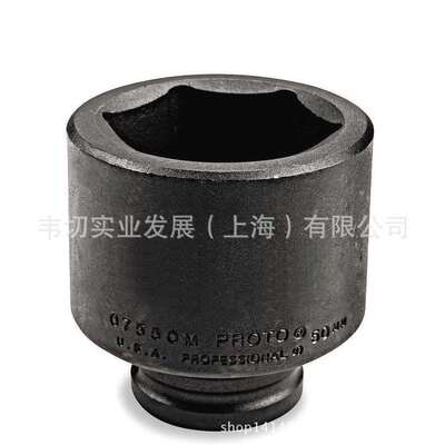 3/4inch公制六角冲击套筒 6角套筒 50mm J07550M 现货